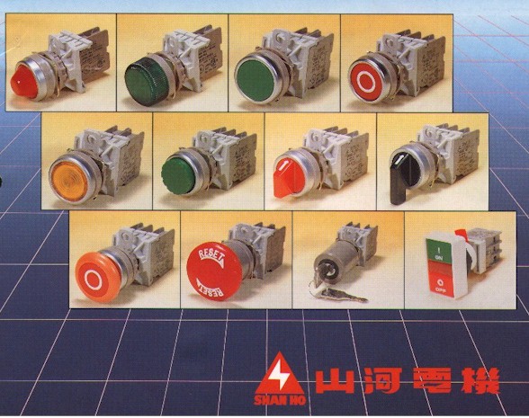SWITCH FOR CONTROL PANEL--SHAN HO BRAND
